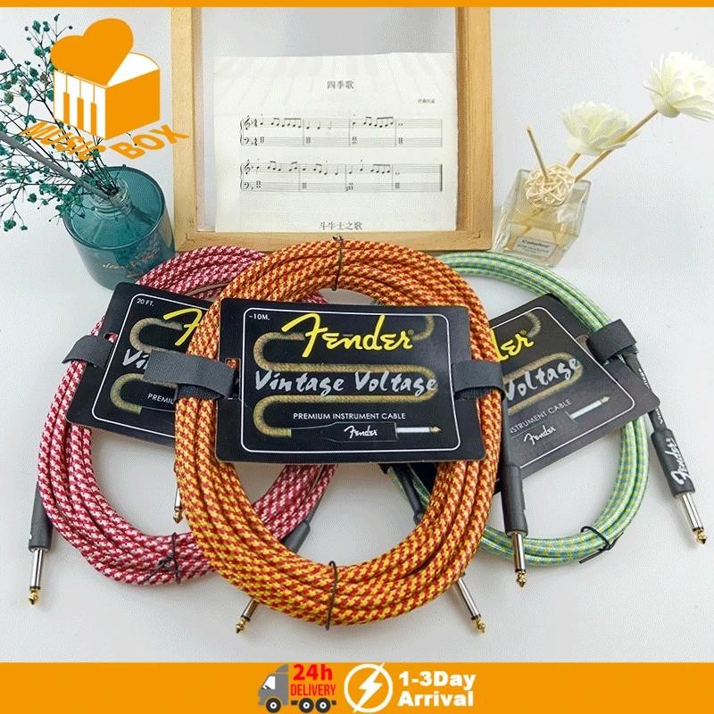 10/6/3M Electric Guitar Cable Wire Connection Cable Audio Cable Guitar ...