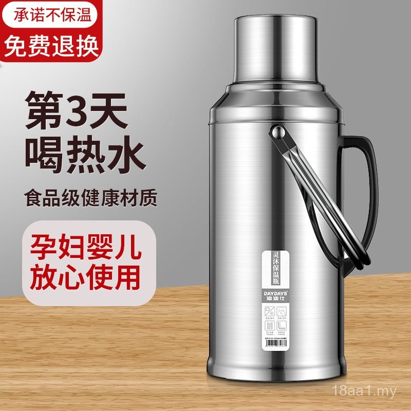 Large-Capacity Thermos Thermos Thermos Household Thermos Student ...