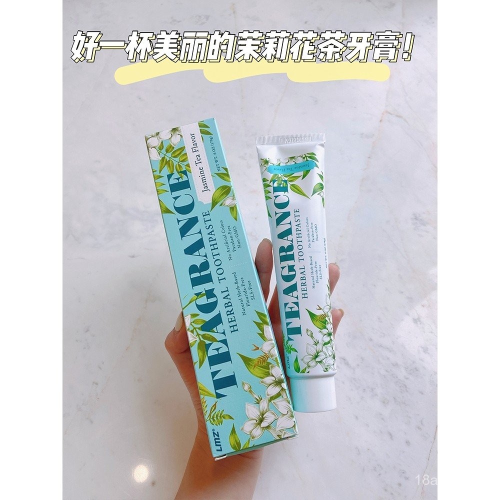 Beautiful Jasmine Tea!Two-Sided Needle Jasmine Longjing Toothpaste ...