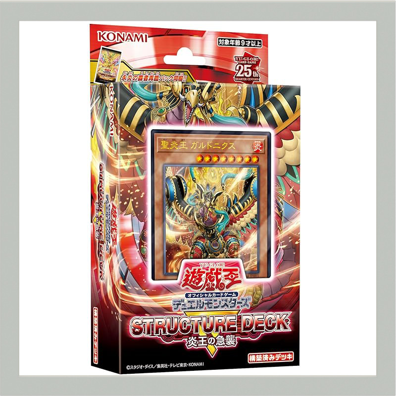 Konami Digital Entertainment Yu-Gi-Oh! OCG Duel Monsters Structure Deck R -Battle of the Fire ...