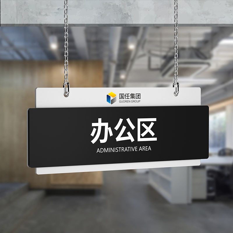 Custom Made Wall Sign Office Name Sign Door Plate Name Sign Board ...
