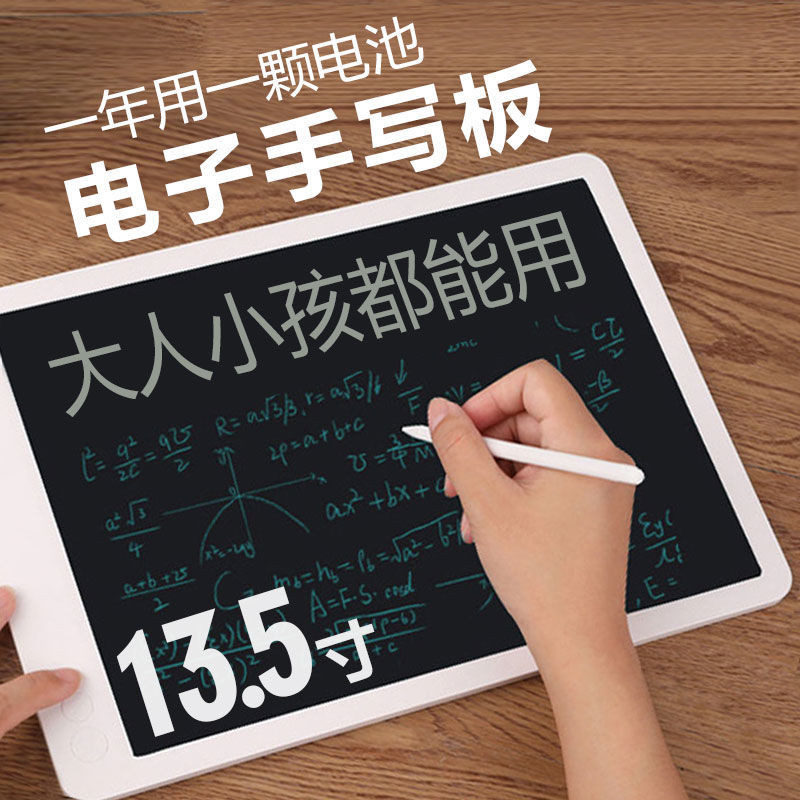 45cm Electronic Handwriting Board Office Home Small Blackboard Baby ...