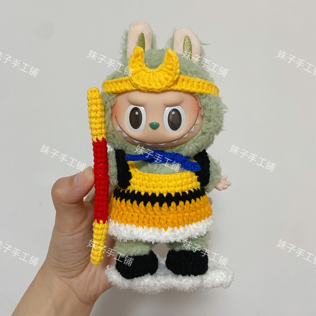 Pop Mart Labubu Monkey King Clothes for Cute Monkey King Monkey King ...