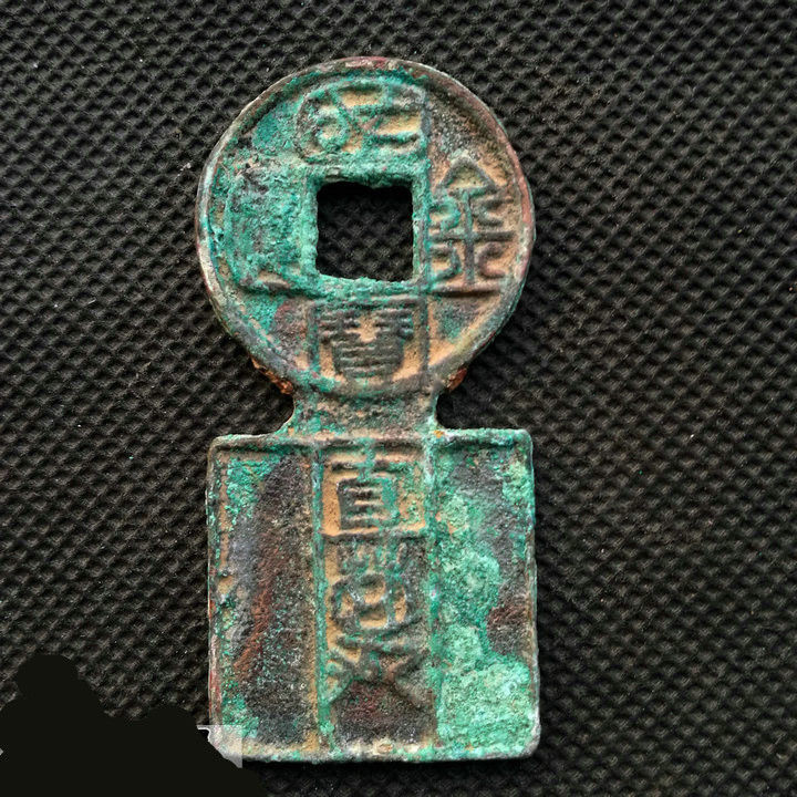 Spend Money Copper Coins Ancient Coins Warring States Golden Chamber ...