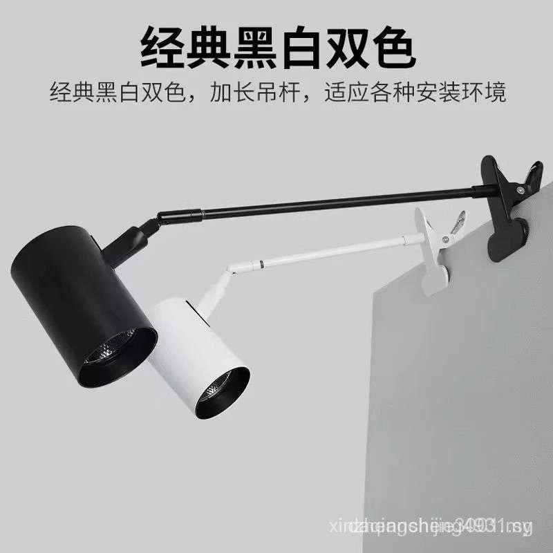 Led Exhibition Long Arm Clip-Type Spotlight Truss Display Board ...