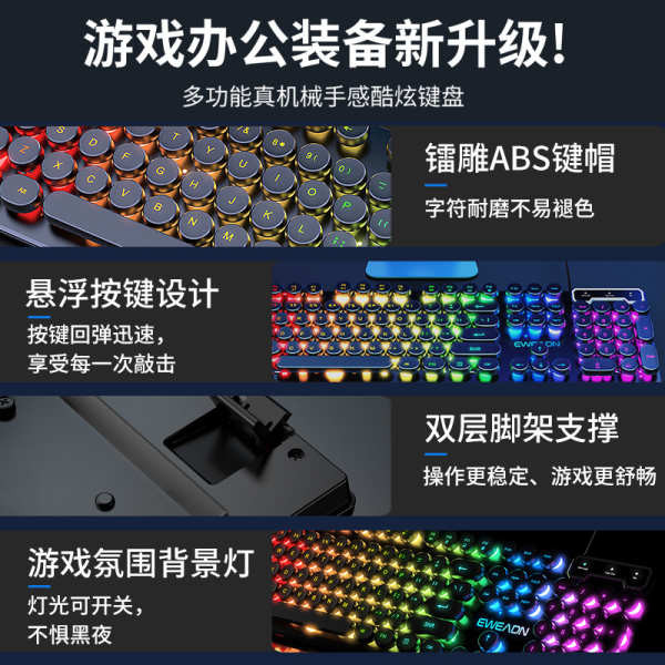 Forerunner GX30 Robot Feel Wired Keyboard Mouse Set RGB Punk Game E ...