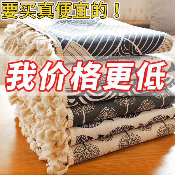 alas meja alas meja makan 6 kerusi Alas meja, kapas dan linen, ins ...