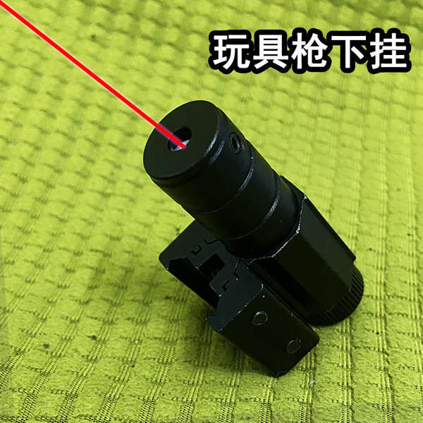 Full metal mini infrared laser aiming up and down adjustable laser ...