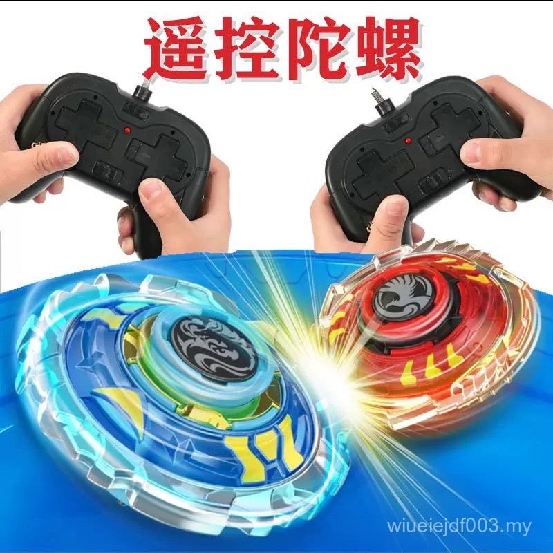 Hot Sale Super Powerful Electric Remote Control Spinning Top Disc Boy ...