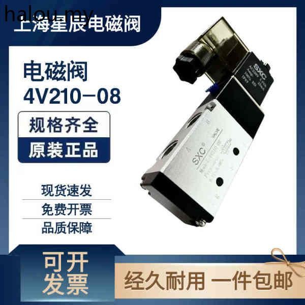 Pneumatic Solenoid Valve 24v 4v210 Solenoid Valve Coil Two-Position ...