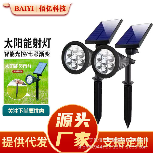 plug socket hidden socket power socket Lampu rumput suria, lampu ...