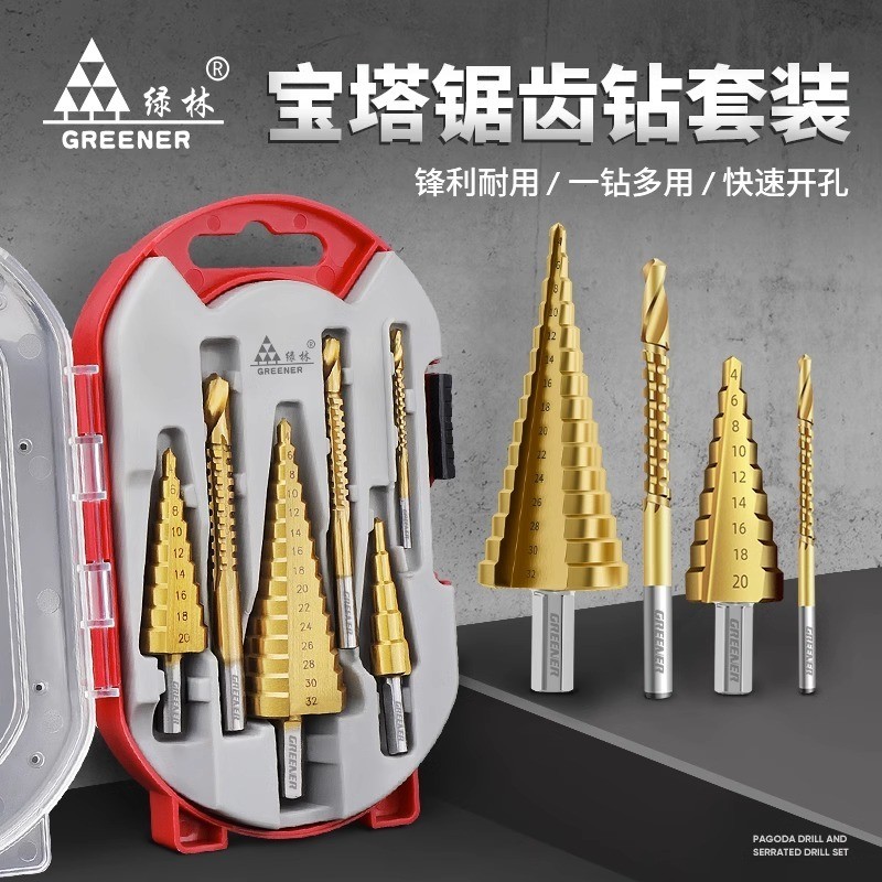 Green Forest Sawtooth Pagoda Drill Bit Set Perforated Hole Opener ...
