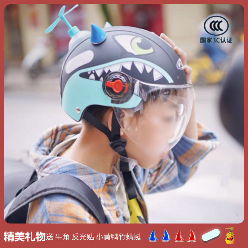Shopee Official3C Certified Class A Children's Helmet Retro Electric ...