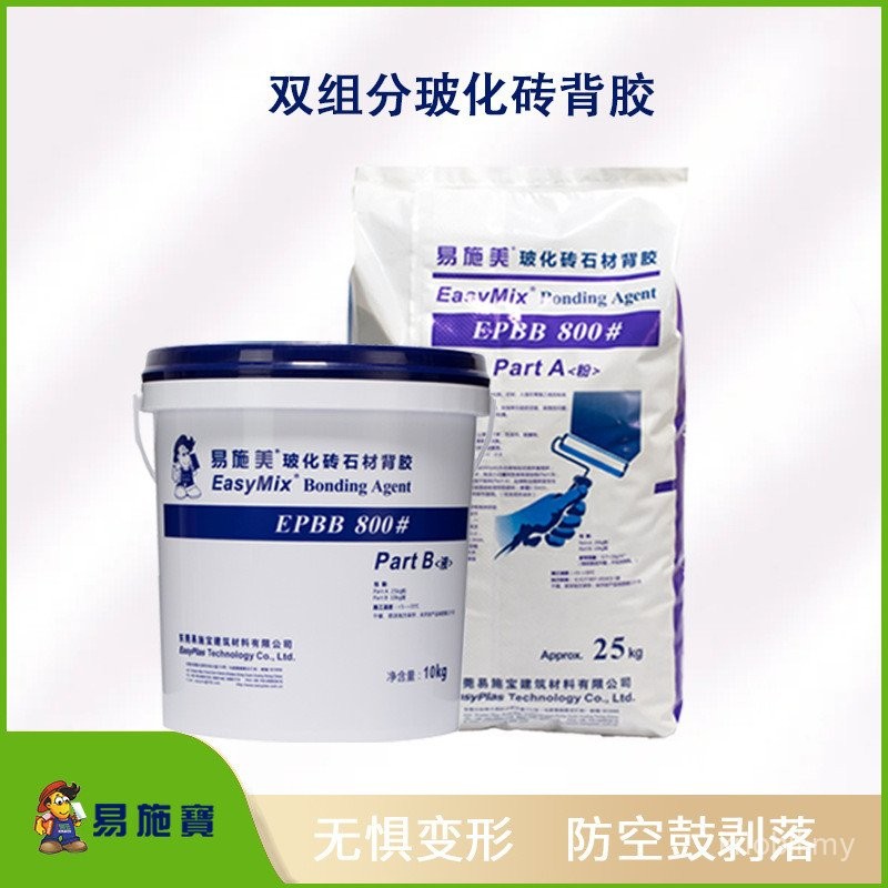 Jubin seramik, jubin kaca, jubin dinding batu batu buatan, papak batu ...