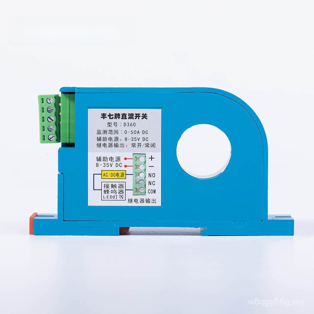 Fengqi jenama DC arus induksi suis intersense modul overload melindung linkage control Hall ...
