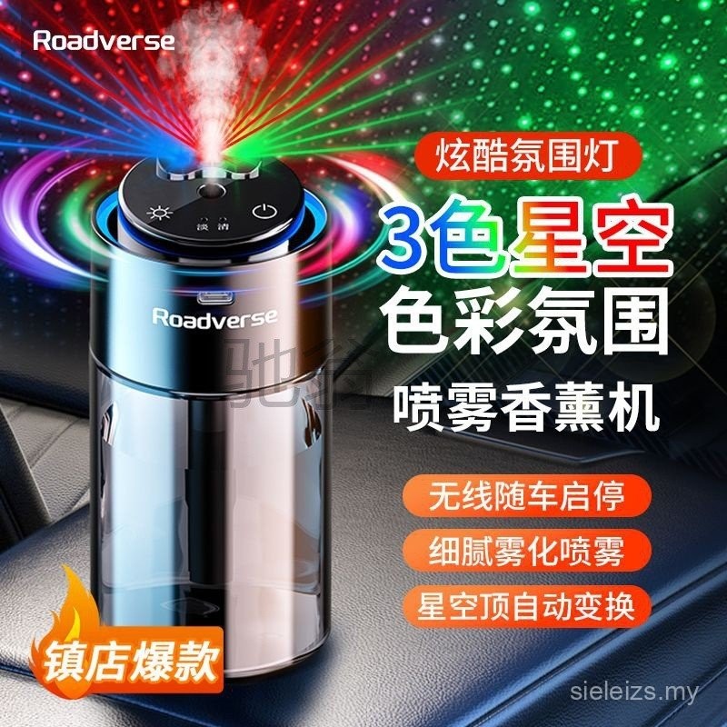 Zt5 alat kereta aromaterapi 3 warna StarSky top Air Purification alat ...