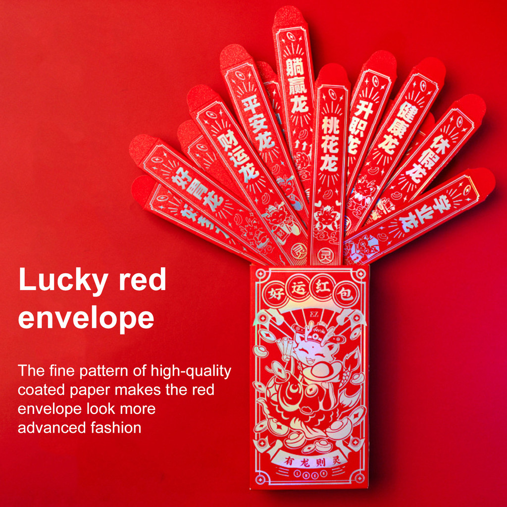 HEL 15Pcs Chinese Dragon Lucky Money Bag Red Envelope Exquisite Design ...