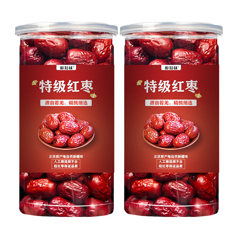 Xinjiang Red Dates Premium Ruoqiang Gray Dates Dried Goods Rinse-Free ...