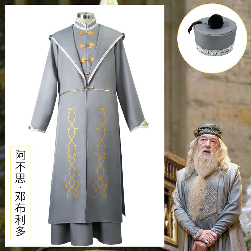Official Harry Potter cos Costume Albus Dumbledore Halloween Principal ...