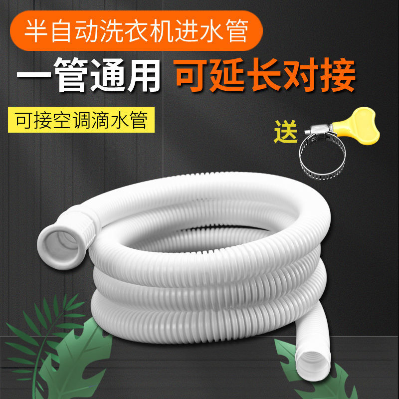 [1990 People Collection] Semi-Automatic Washing Machine Water Inlet ...