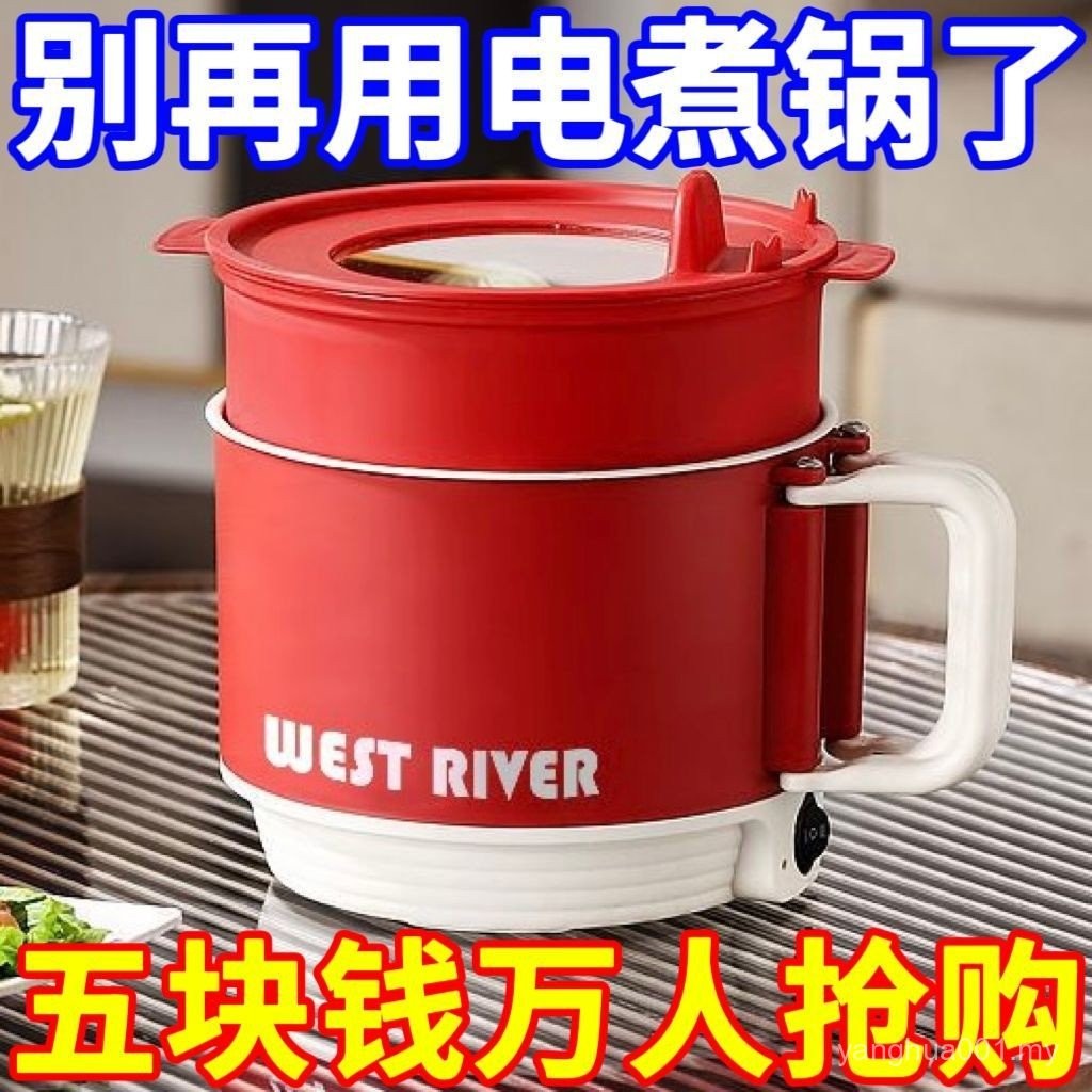 Outdoor Camping Essential Small Electric Cooking Pot Travel Portable ...