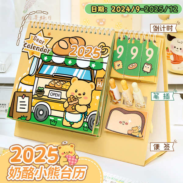 2025 calendar calendar 2025 calendar 2024 Kalendar Meja Beruang Keju ...