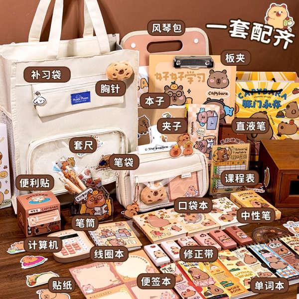capibara pencil case kapibara 卡皮巴拉文具 capibara 卡皮巴拉 capibara doll ...