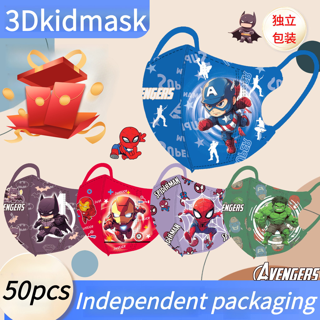Kid Mask3d Individually Packaged 50pcs 4-10yo Marvel Comics Series ...
