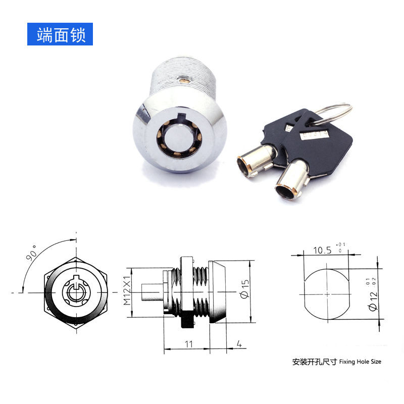 Shida Tool Car Lock Round Key Plum Blossom Key Linkage Cabinet Drawer ...