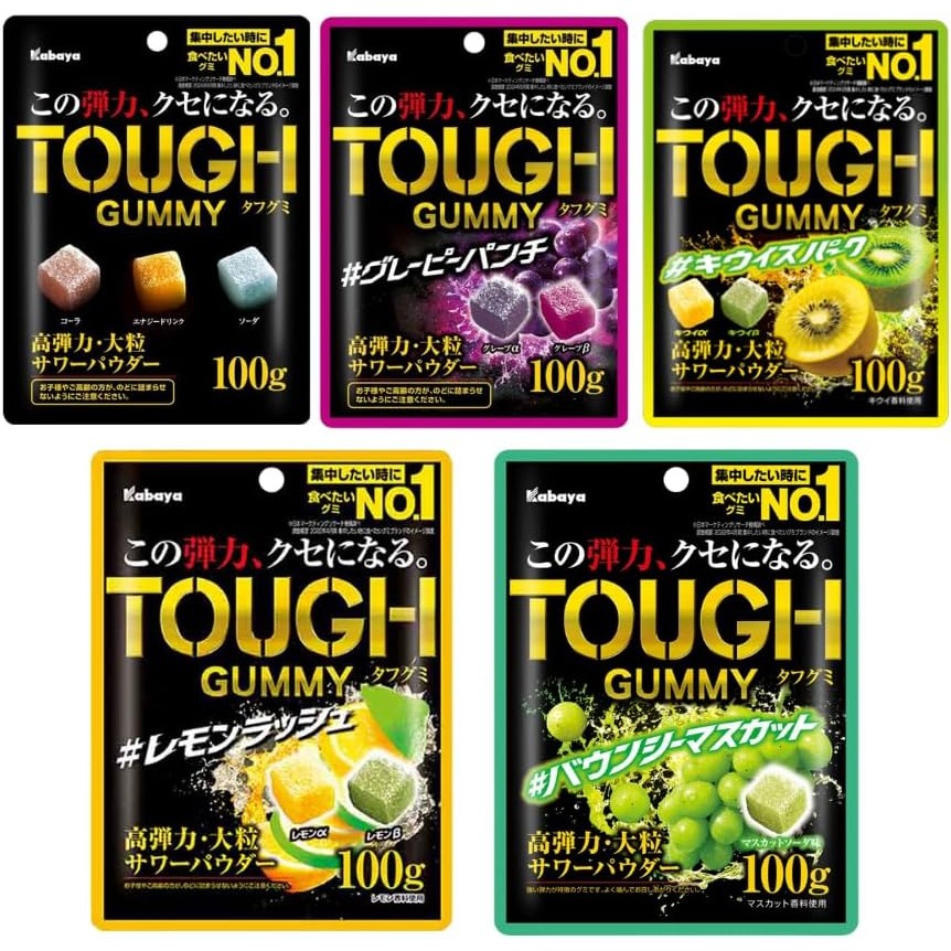 Kabaya Tough Gummy 100g – Lemon Rush, Grape Punch, Bouncy Muscat, Kiwi Spark (Direct from Japan ...