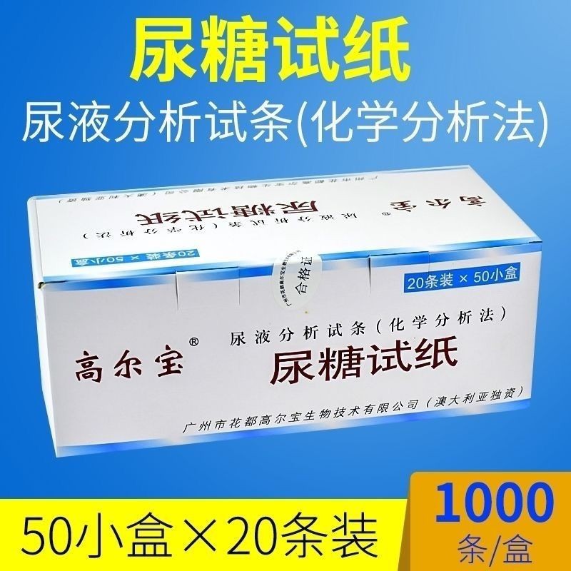 Gore Test Paper for Household Mesh Urine Measurement Glucose Diabetes ...