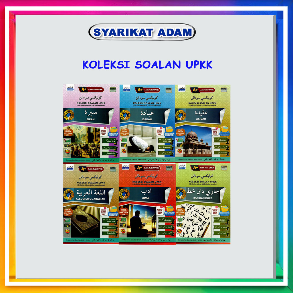 [ADM] BUKU LATIHAN UPKK: LATIH TUBI KOLEKSI SOALAN UPKK 2025 | Shopee ...