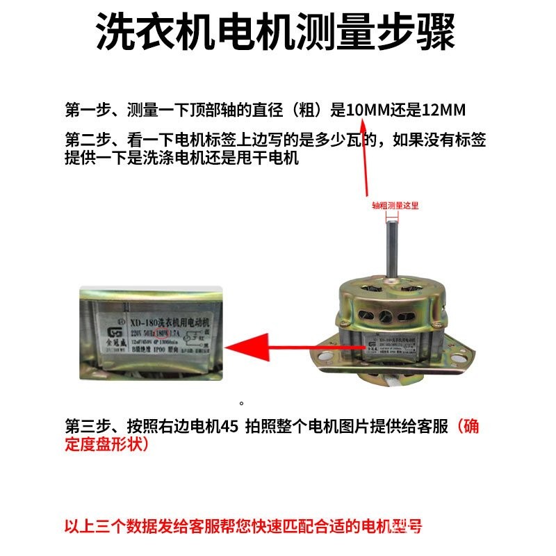 Pure Copper Semi-Automatic Double-Cylinder Triangle Motor Washing ...