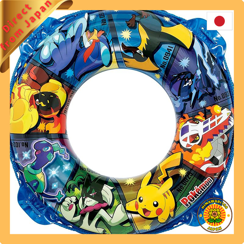 Igashi Pokémon 70cm Float (with rope) - The inner circumference of the ...