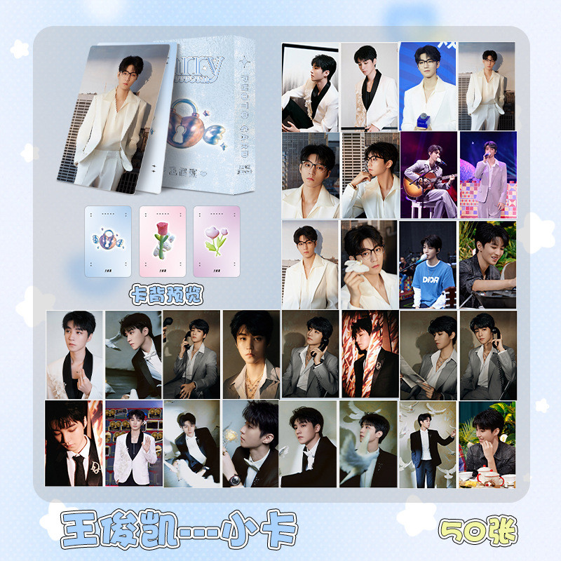 50 pcs Wang Junkai Photocard TFboys Members Merchandise Laser Lomo Card Postcard | Shopee Malaysia
