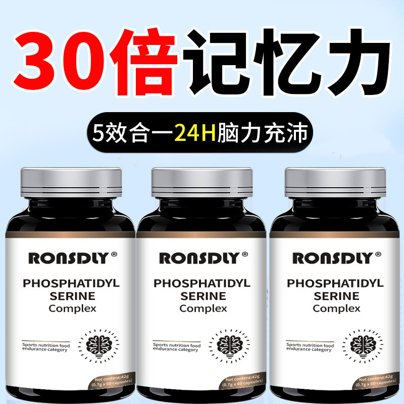 Imported Phospholipid Methionine Methionine DHA Tablets Nutrition ...