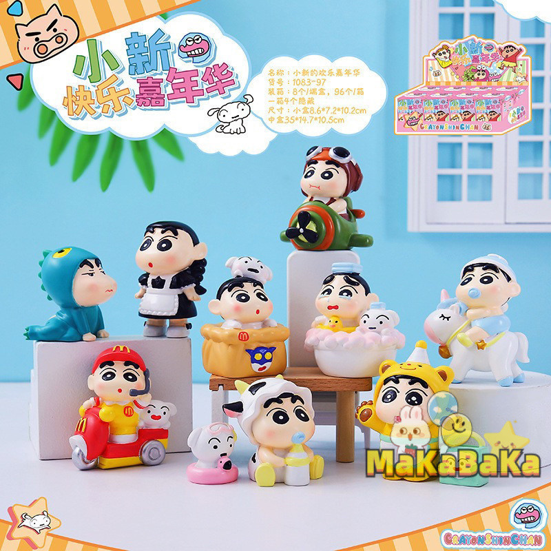 Xiao Xin Happy Carnival Mystery Box Shin-Chan Merchandise Figure ...
