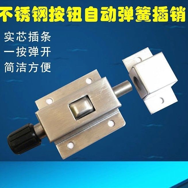 Stainless Steel Spring Pin Plastic Pin Cabinet Door Pin Button ...