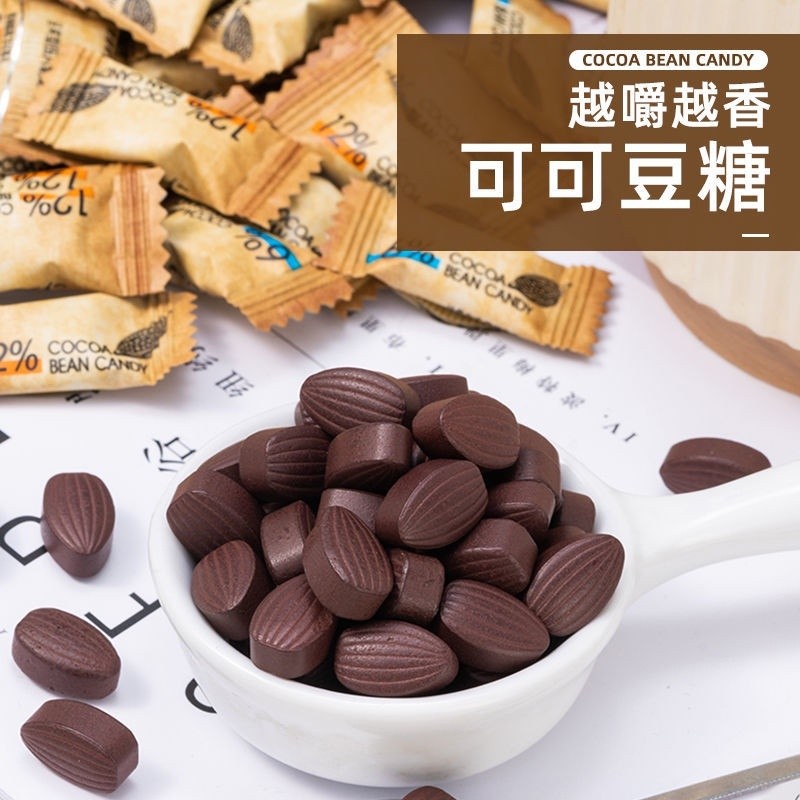 Extra thick chewable cocoa bean sugar chocolate flavor tablet candy ...