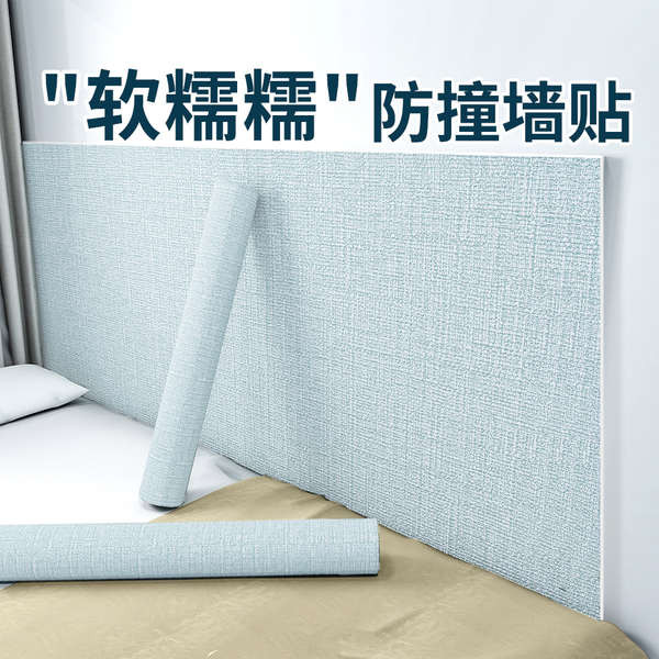 wallpaper wall paper dinding Dinding sisi katil ditutup dengan tikar ...