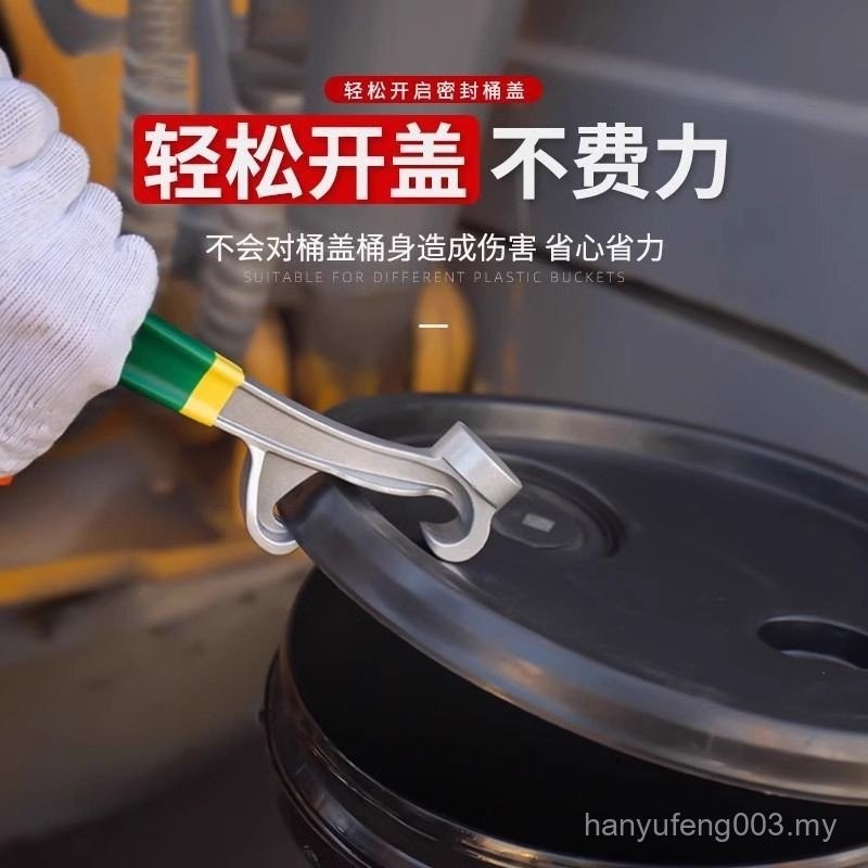 Open Barrel Lid Handy Tool Plastic Barrel Open Barrel Device Open ...