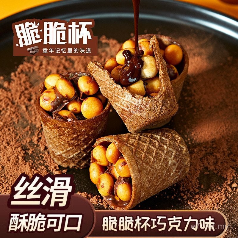 FCL 240 cawan/coklat cawan renyah bintang cawan besar bola kerucut ...