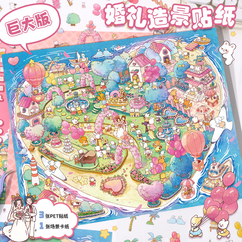 ENWEI 4 Pcs [Romantic Island Wedding Series] Super Big 3D Aesthetics ...