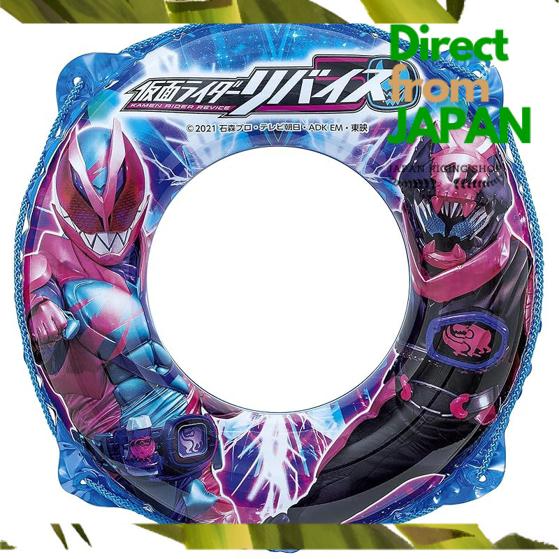 Kamen Rider Revice Ukiwa 55cm | Shopee Malaysia