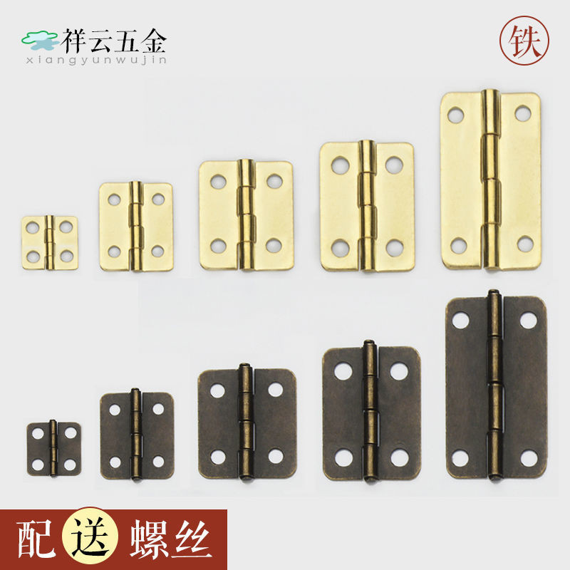 [10pcs Pack] Gift Box Small Hinge Handmade Model Hinge Mini Mini Open ...
