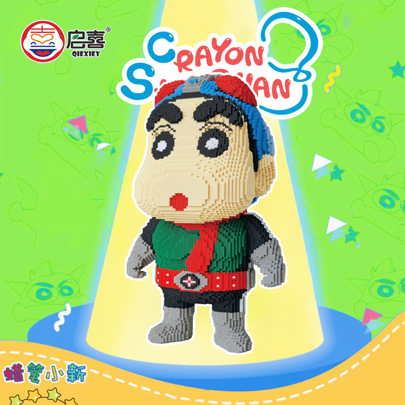 Genuine Crayon Shin-Chan Building Blocks Masked Superman Children's ...