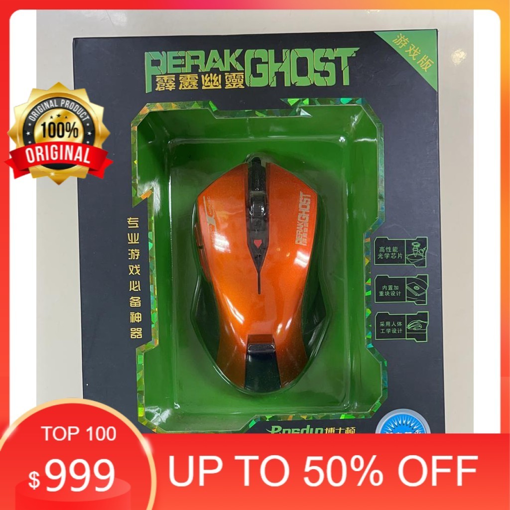 PERAK GHOST Wired Gaming Mouse / USB Gaming Mouse / Gaming Mice / Wired ...