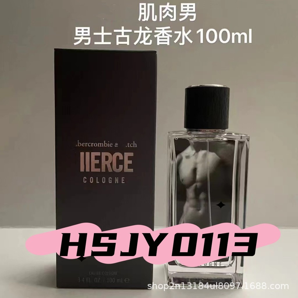 Foreign Trade Cross-Border Style Perfume Wholesale Shipping AF Muscle ...