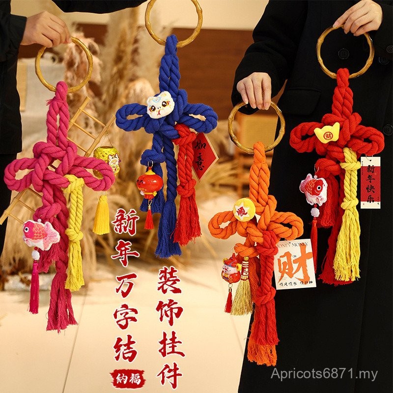 2025 Creative Chinese Knot Year of the Snake Hanging Decoration Chinese ...