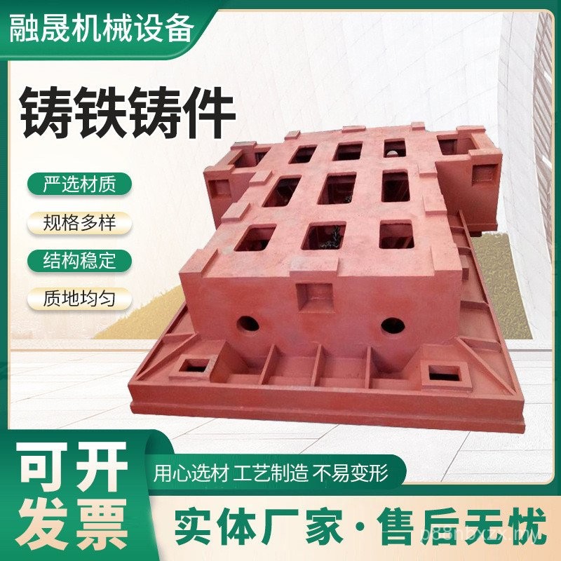 Pemutus mesin bubut CNC, pelapik lajur rasuk, tuangan besi kelabu ...